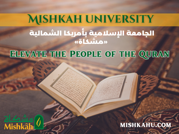 Elevate the people of the Quran | LaunchGood | LaunchGood